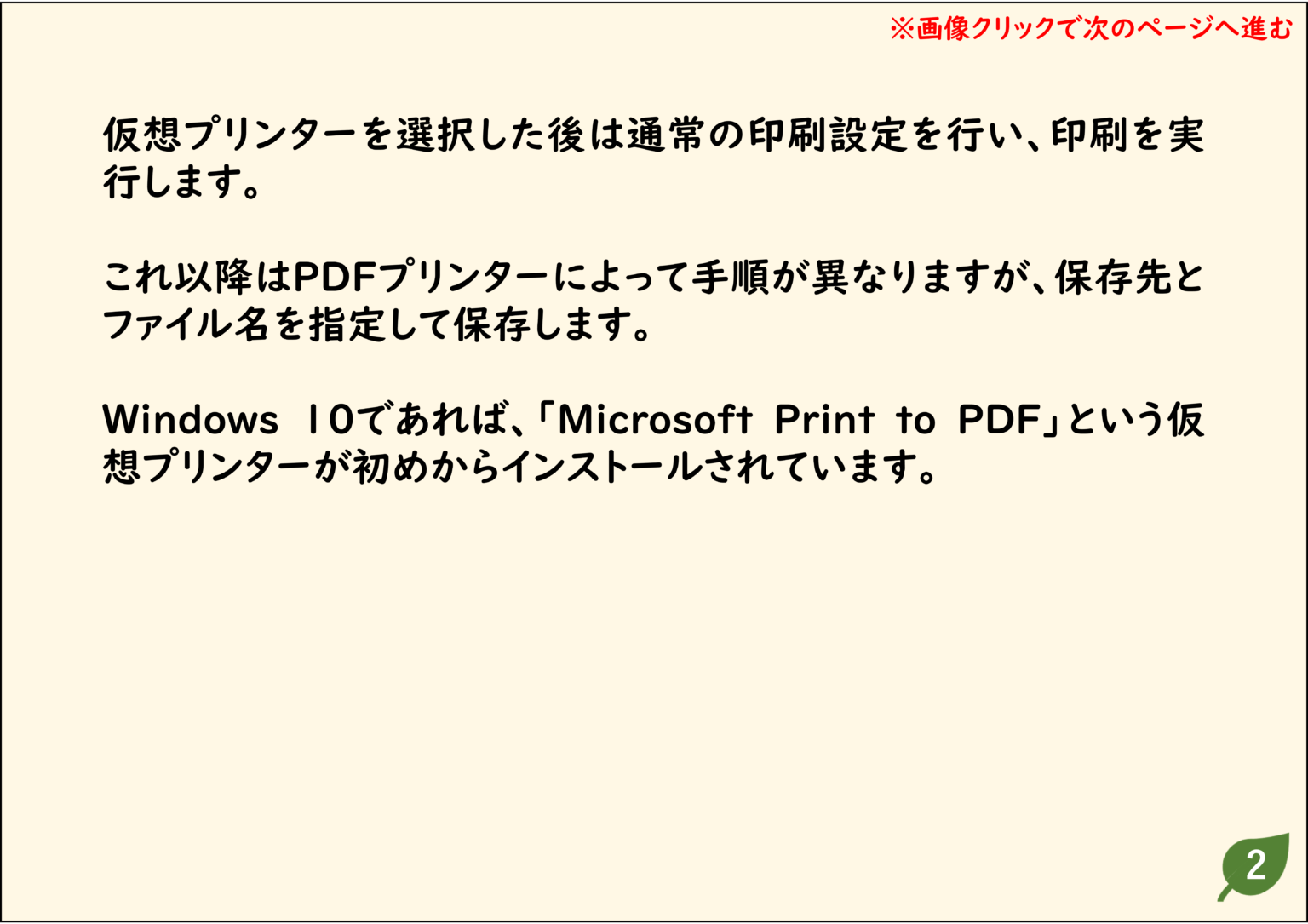 Jwcad☆彡272【印刷】図面をPDFで出力するには | もてなしお